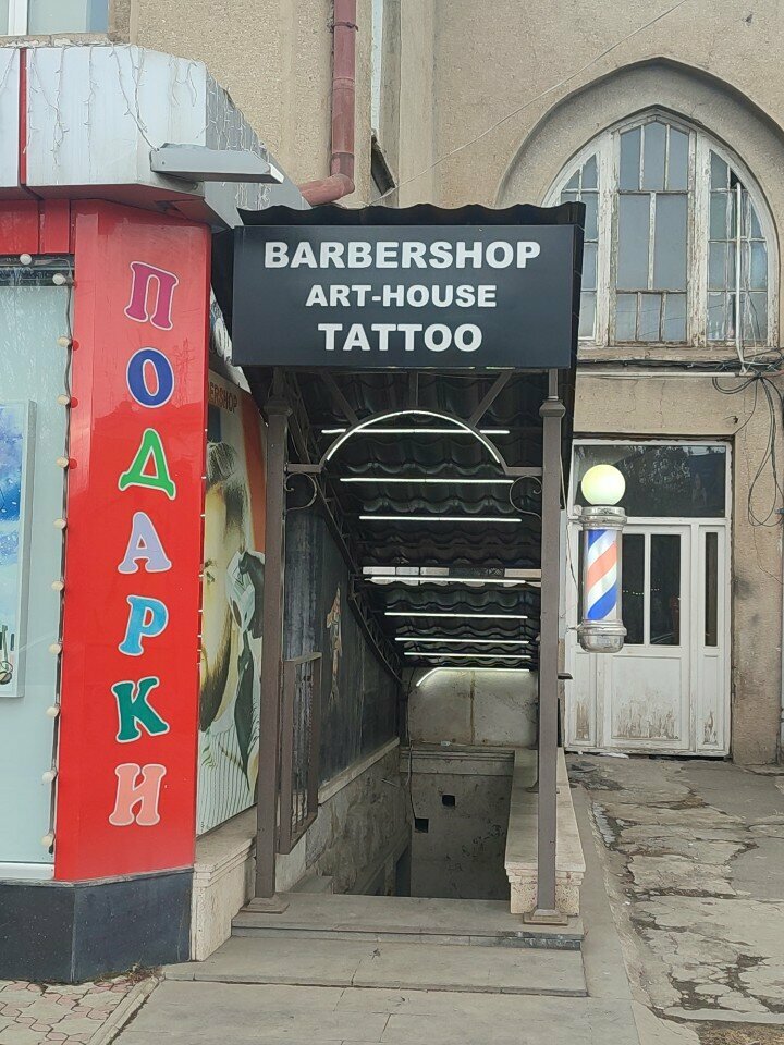Berberler Barbershop, Gümrü, foto