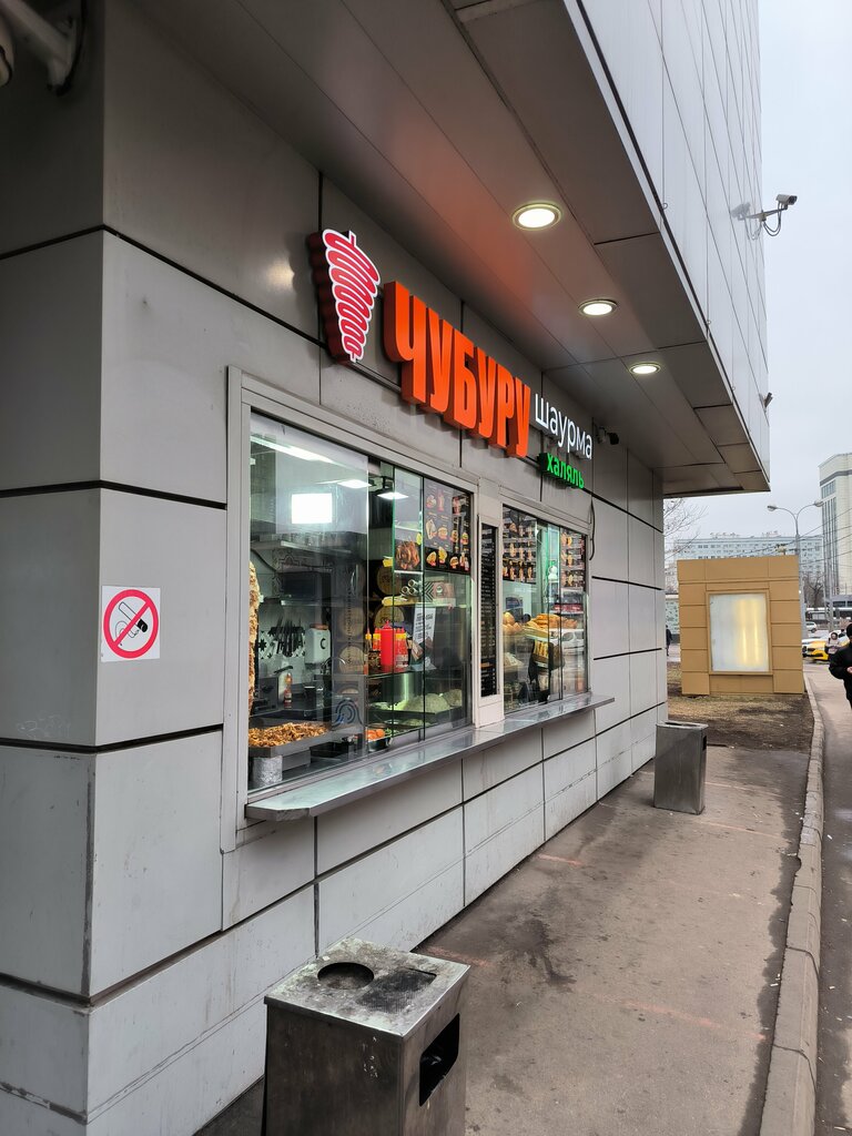 Kafe Чубуру, Moskova, foto