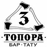 Three axes bar tattoo (Fioletova Street No:8), dövmeciler  Astrahan'dan