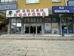 Kral Erkek Kuaförü (Ankara, Keçiören, Kafkas Mah., Sargın Sok., 2B), berberler  Ankara'dan