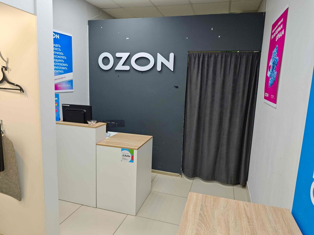 Teslimat noktası Ozon, Kirov, foto