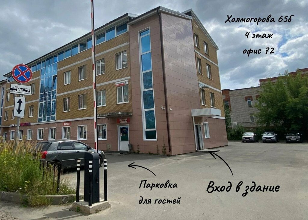 Yabancı dil kursları Hobby room I. R. I. S., Izhevsk, foto