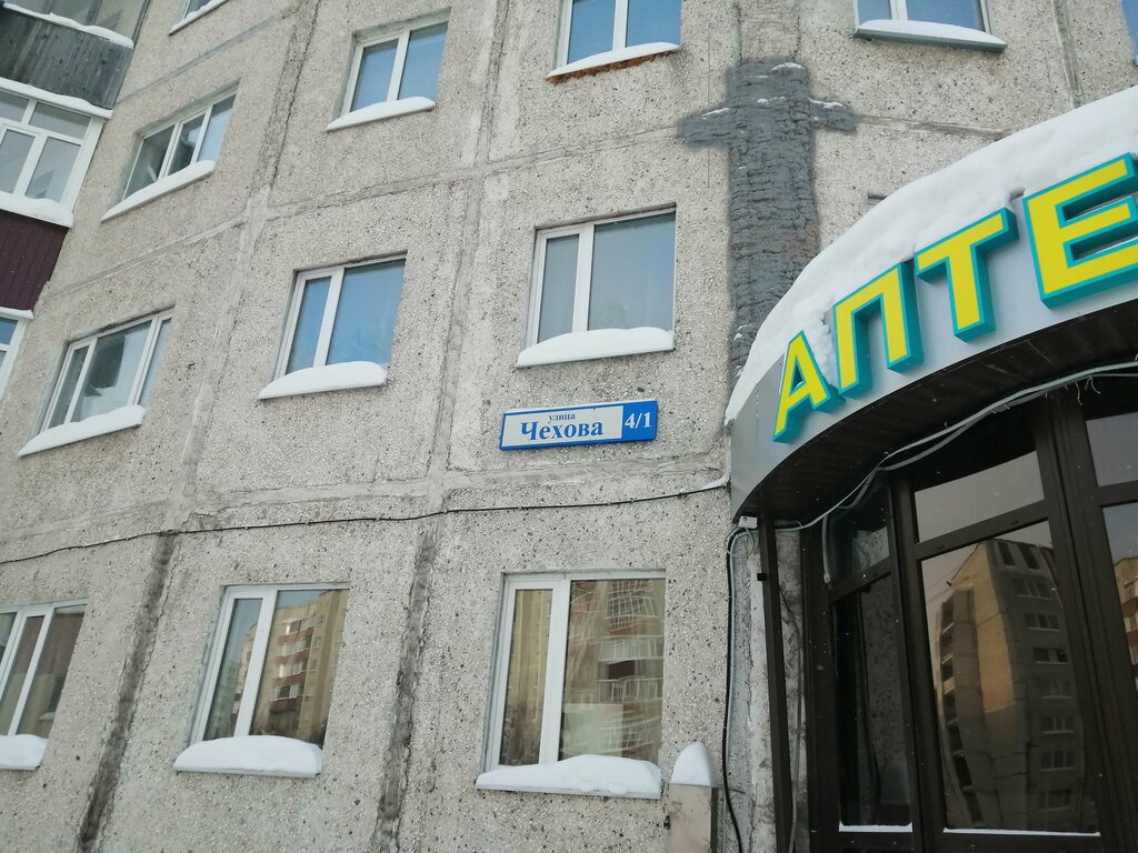 Güzellik merkezi ekipmanları Forma, Surgut, foto