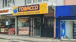 Nazar Tobacco Shop (Çiçek Cad., No:10, Yıldırım, Bursa), tütün, sigara mağazaları  Bursa'dan
