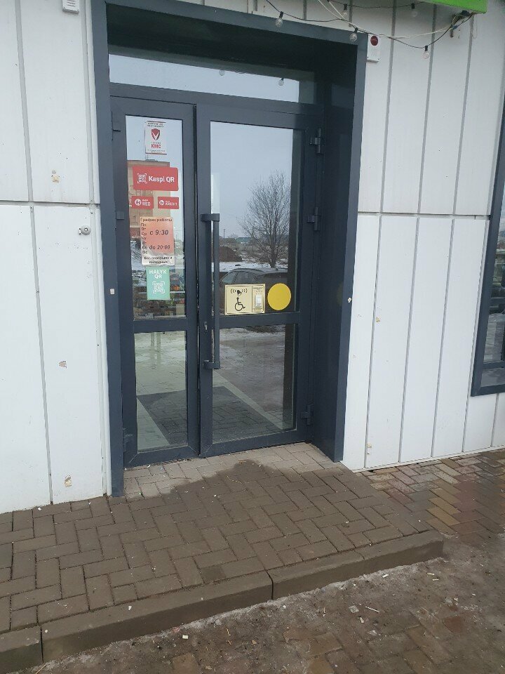 Ev eşyası mağazaları Mart A7, Oral (Uralsk), foto