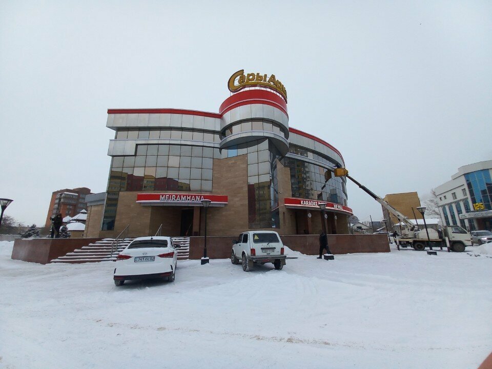 Bar Karaoke bar, Semey, foto