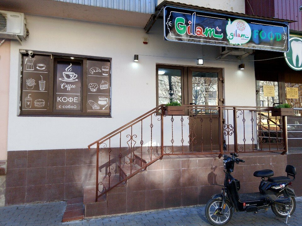 Cafe Gilam Food, Maykop, foto