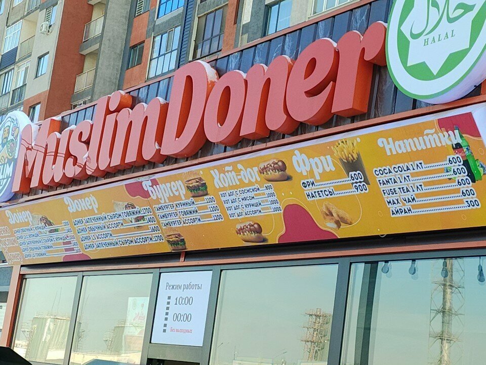 Fast food Muslim Doner, Almatı, foto