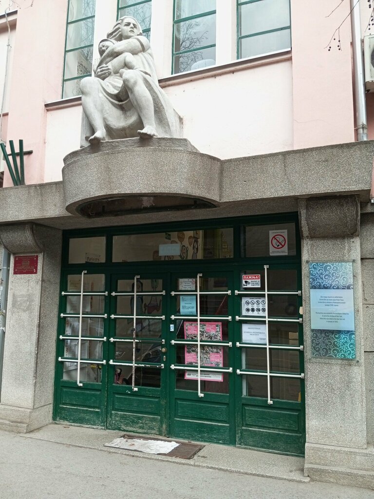 Anaokulları Вртић Чаролија, Novi Sad, foto