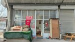 Yaş Meyveciler Site Yönetimi (Fevziçakmak Mah., Büsan Özel Organize Sanayi, 10508. Sok., No:22, Karatay, Konya), yönetim ofisi  Konya'dan