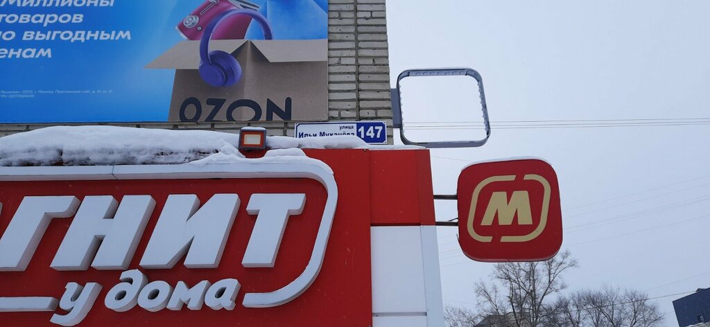 Örme üretimi Трикотаж, Biysk, foto