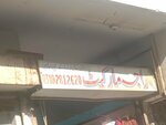 Raja (Province of Sindh, Karachi, Azam Basti, 24th Street), dış giyim mağazası  Karaçi'den