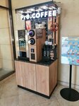 Pro. Coffee (Karasunskaya Street No:60, Tsentralniy City administrative district, Tsentralniy Microdistrict), kahve otomatı  Krasnodar'dan