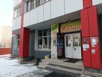 Жасмин (ulitsa Lytkina No:11/6), market  Irkutsk'tan