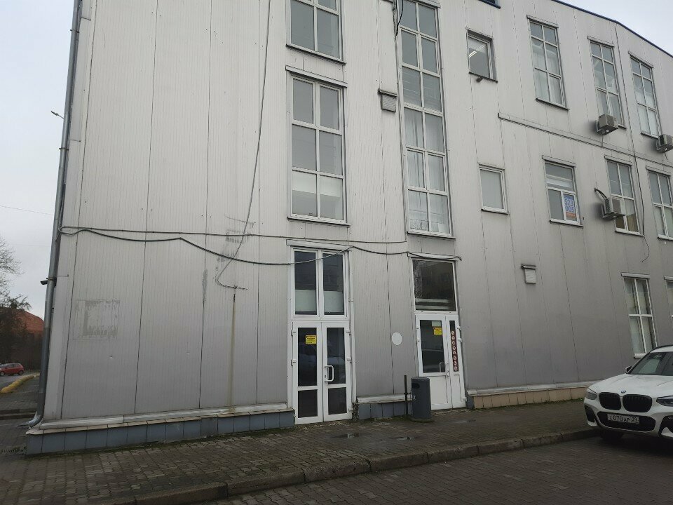 Arşivleme hizmetleri Архив, Kaliningrad, foto