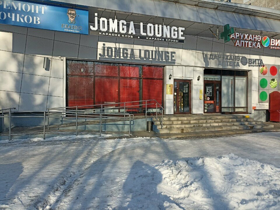 Karaoke kulüpleri СРП, Naberejniye Çelny (Yar Çallı), foto
