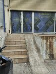 Menise Shose (Sanayi Mah., 60443 Sok., No:41, Şehitkamil, Gaziantep), ayakkabı firmaları  Gaziantep'ten