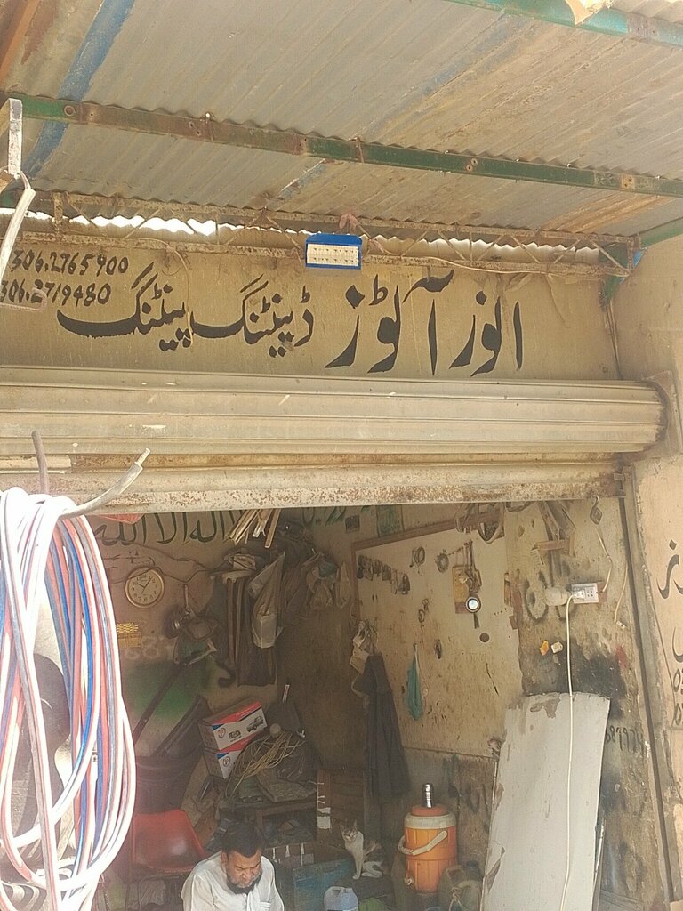 Otomobil servisi Anwar autos, Karaçi, foto