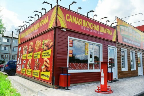 Fast food Samaya Vkusnaya Shaurma, Tulskaya oblastı, foto