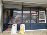 Fatih Ticaret (Gaziantep, Şehitkamil, Sanayi Mah., 60093 Nolu Cad., 13/114), kuruyemiş, atıştırmalık, kuru meyve  Gaziantep'ten