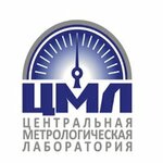 Центральная метрологическая лаборатория (Suvorova Street No:67, mikrorayon Klimovsk), standardizasyon firmaları  Podolsk'tan