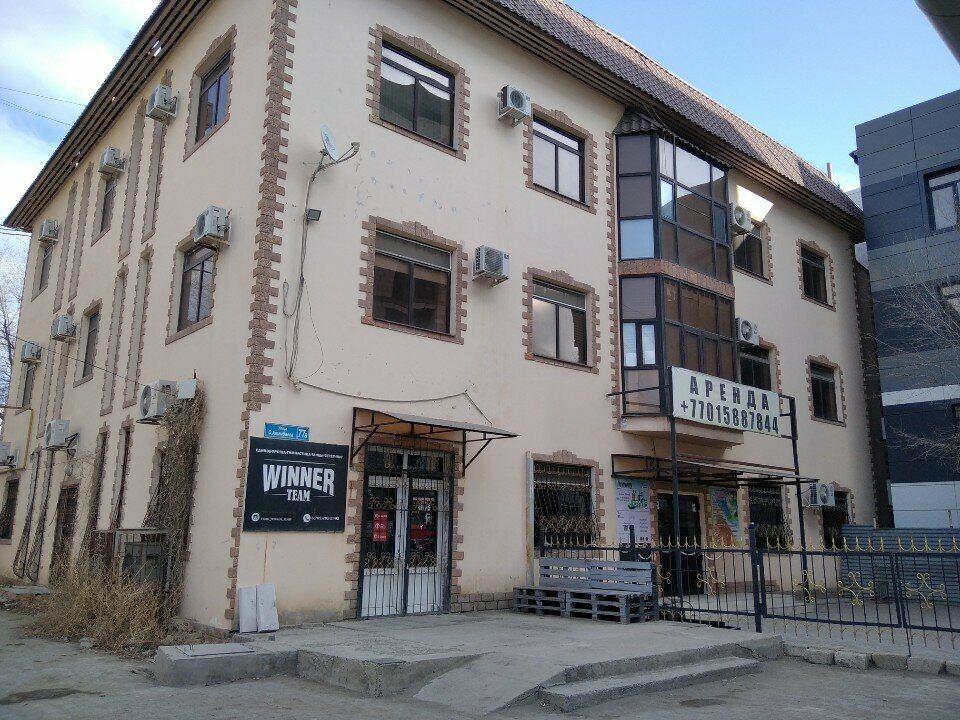 Yabancı dil kursları Improve, Atırav, foto