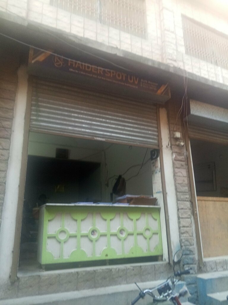 Matbaalar Haider Spot Uv, Rawalpindi, foto