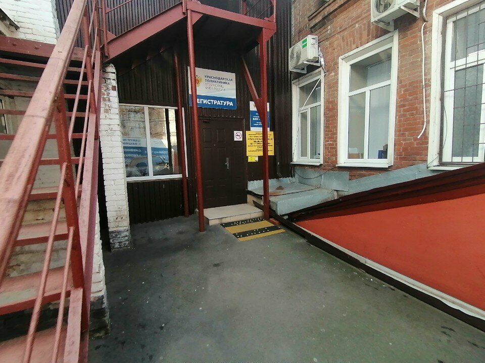 Sağlık kontrolleri Росморпорт, Krasnodar, foto