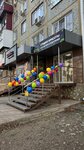 Волшебные ножницы (Atarbekova Street No:24, Festivalny mikrorayon), kuaförler  Krasnodar'dan