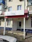 Семья (ulitsa Kurchatova No:2, mikrorayon Zavod Izmeritelnykh Priborov), güzellik salonu  Krasnodar'dan