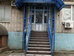 Авиа билеты Жд (ulitsa Yu. Klykova No:22), uçak ve demiryolu biletleri  Elista'dan