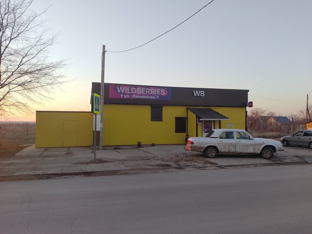 Market Татьяна, Voljski, foto