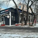 Печать-x-press (Kuskovskaya Street No:1Б), fotokopi dükkanları  Moskova'dan