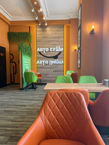 Автосуши Автопицца (ulitsa Chapayeva No:8), kafe  Briansk'tan