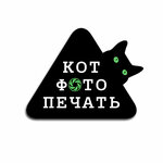 Kot Photo (улица Паршина No:2), fotokopi dükkanları  Sevastopol'dan