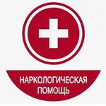 Вектор (Molodyozhnaya ulitsa No:5А), sosyal rehabilitasyon merkezi  Engels'ten