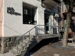 Shot (Hanrapetutyan Street No:69/1), bira dükkanı  Erivan'dan