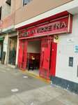 Chifa La Virreyna (Distrital Santiago de Surco, Avenida Surco, 646), restoran  Lima Bölgesi'nden