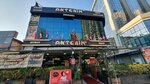 Antebim (İnkılap, Küçüksu Cd. No:89/a, 34768 Ümraniye/İstanbul), restoran  İstanbul'dan