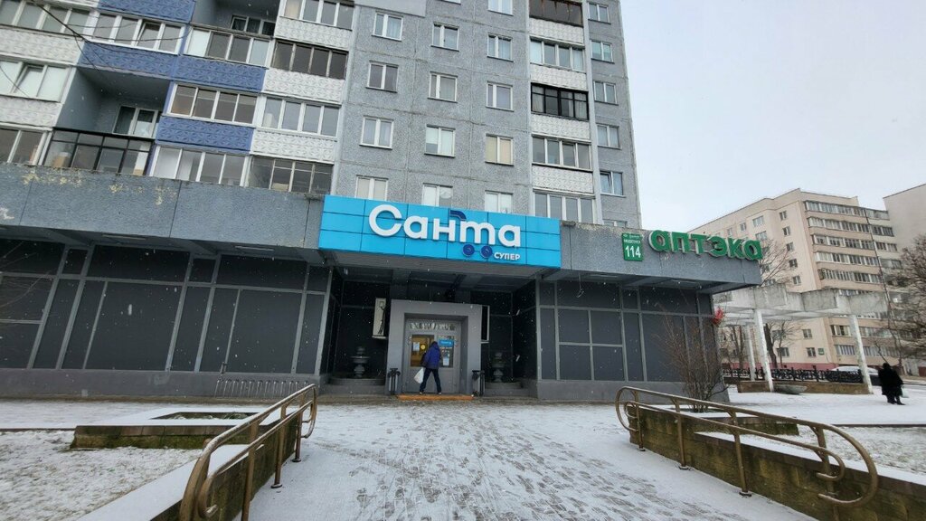 Süpermarket Santa, Minsk, foto