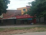 Kiosko La veloz (Santa Cruz de la Sierra, Distrito Municipal 5, Subdistrito 68, Urkupiña, 575), market  Bolivya'dan
