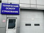 Автострахование (No:8А, posyolok Mekhzavod, 16-y kvartal), araç sigorta şirketleri  Samara'dan