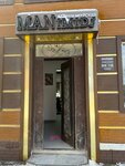 Man Imidj (ulitsa Gagarina No:38Н), kuaförler  Kızılyurt'tan