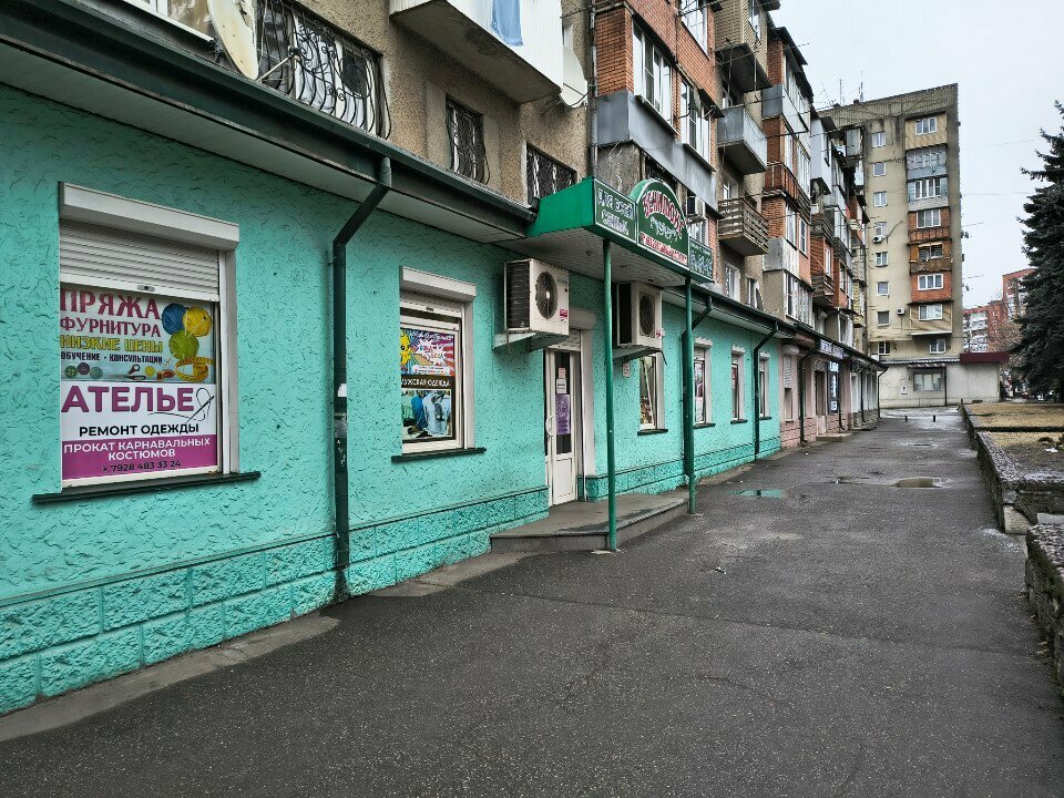 Kıyafet tamiri Ателье, Vladikavkaz, foto