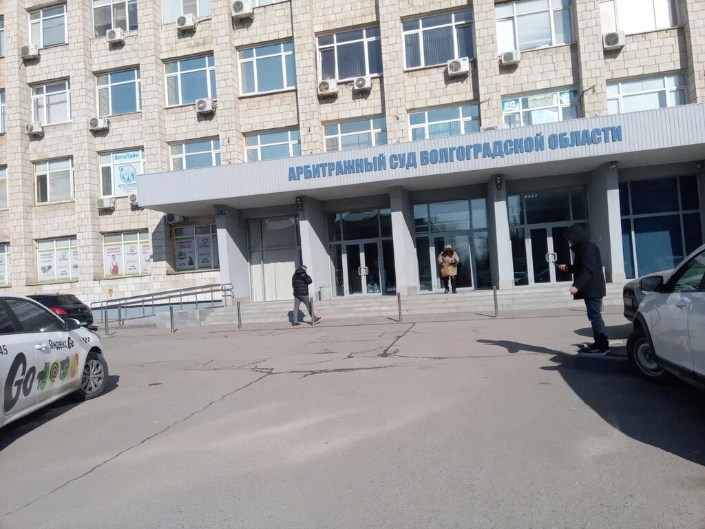 Otomobil ekspertizi Laboratoriya Sudebnykh Ekspertiz po Yuzhnomu Okrugu, Volgograd, foto
