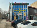 Urbancar (No:22А, Aqsaı-4 shaǵyn aýdany), oto kiralama  Almatı'dan