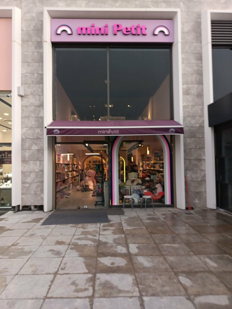 Çocuk oyunları ve oyuncakları Mini Petit, Ankara, foto