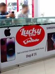 Lucky one mobile (No:CM97, Saddar), elektronik eşya mağazaları  Karaçi'den