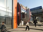 Баракат Авиа (Lenin Street No:428/1), uçak biletleri  Osh'tan