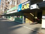 Trio Star (Bulevar osloboђeњa No:59), kuaförler  Novi Sad'dan